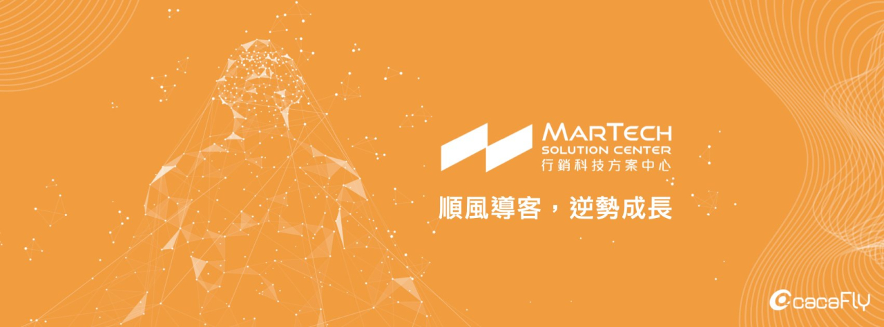 MarTech Solution Center - MarsGo